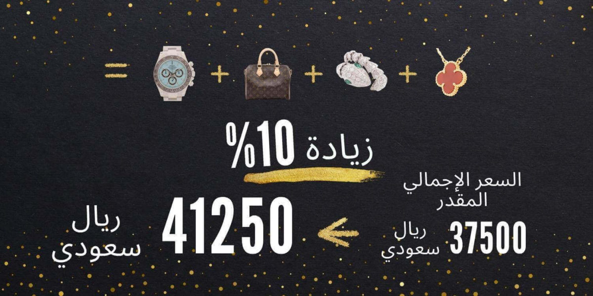 Accessories - ALLU Saudi